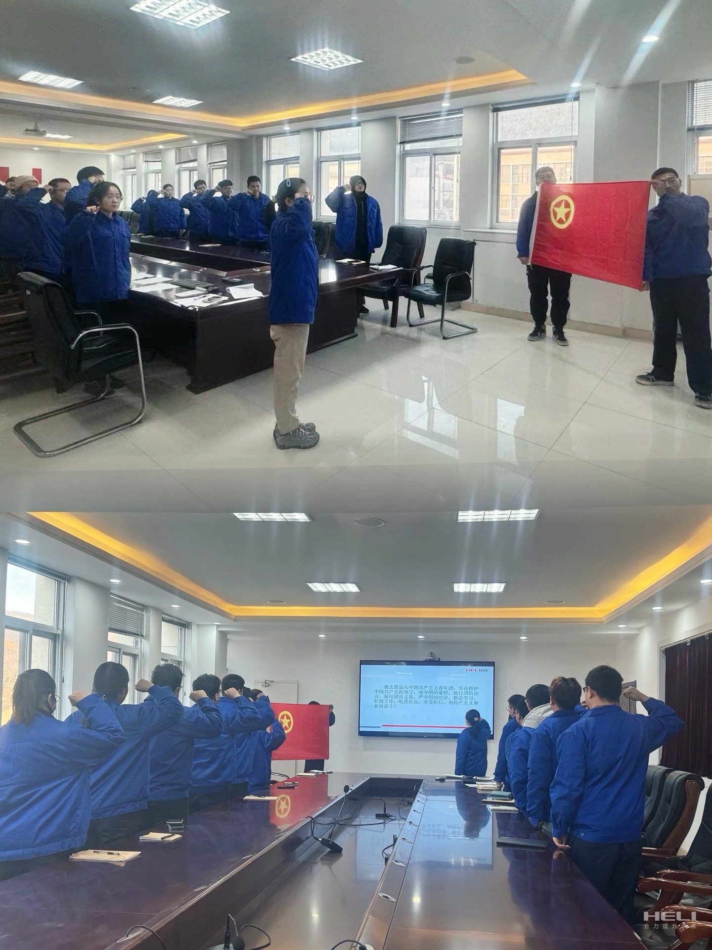 不忘初心携手共进技术综合团支部开展团员和青年主题教育专题组织生活会 新闻公告 宝鸡合力叉车有限公司